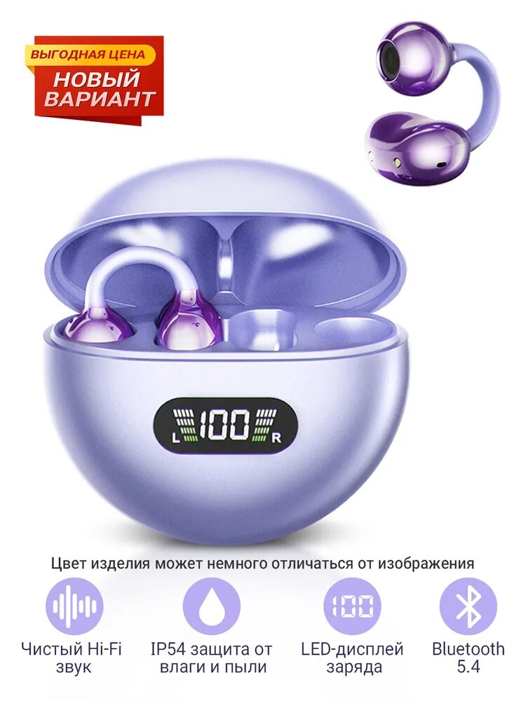 Наушники Беспроводные, Hi Fi звуком высокой четкости, подарок, водонепроницаемость IPX4, микрофоном для звонков, подходят для поездок на работу, учебы, спорта и игр.