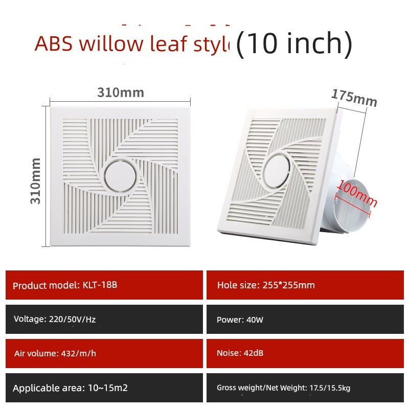 Willow Leaf Вытяжной вентилятор для кухни и ванной 10 дюймов 432 CFM 100мм труба потолочный вентилятор