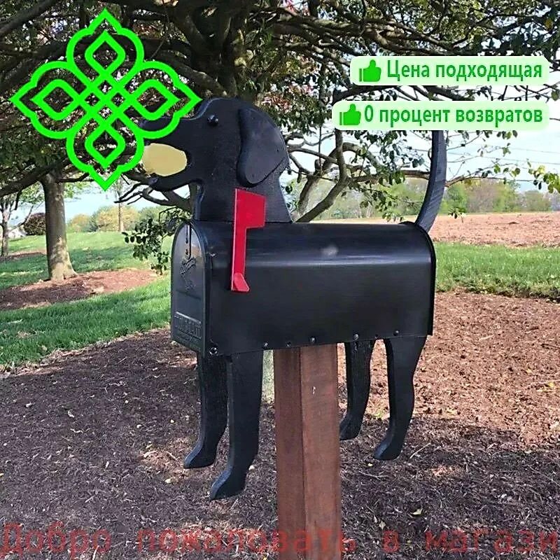 Почтовый ящик 350 мм x 100 мм x 200 мм, черный