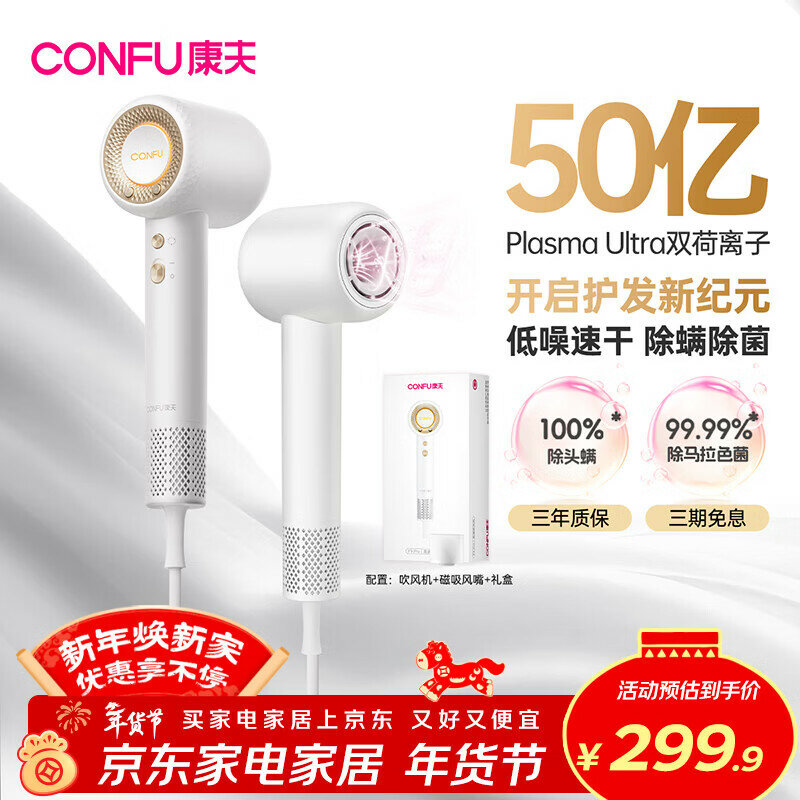 CONFU F9Pro Высокоскоростной фен для волос 800-2000 Вт с регулировкой температуры для домашнего использования