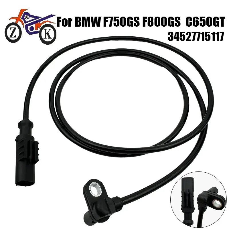 Датчик скорости ABS для мотоциклов BMW S1000RR, S1000R, F800GS, F850GSADV, F750GS, F800GT, C650GT, C650 Sport (переднее/заднее колесо), 1 шт.
