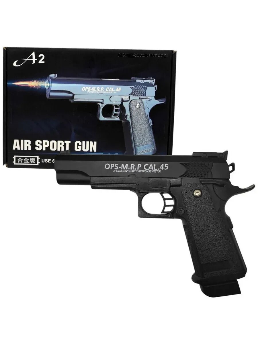 Большой пистолет с металлическими деталями OPS-M. R. P. сal.45