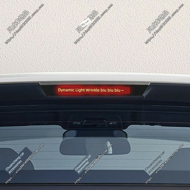Наклейка для заднего фонаря автомобиля BYD Seagull с дизайном 'Динамическая волна' - текстура углеродного волокна,