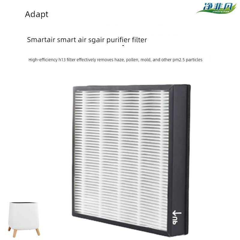Подходит для умного фильтрующего элемента очистителя воздуха Smart Air SA600, высокоэффективный фильтр, фильтр для