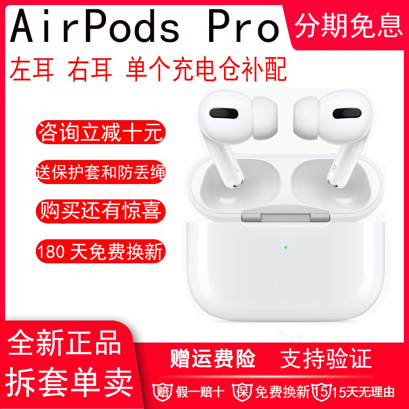 Прот 1-е поколение правый наушник R, 9/10 состояние, подлинный продукт Apple