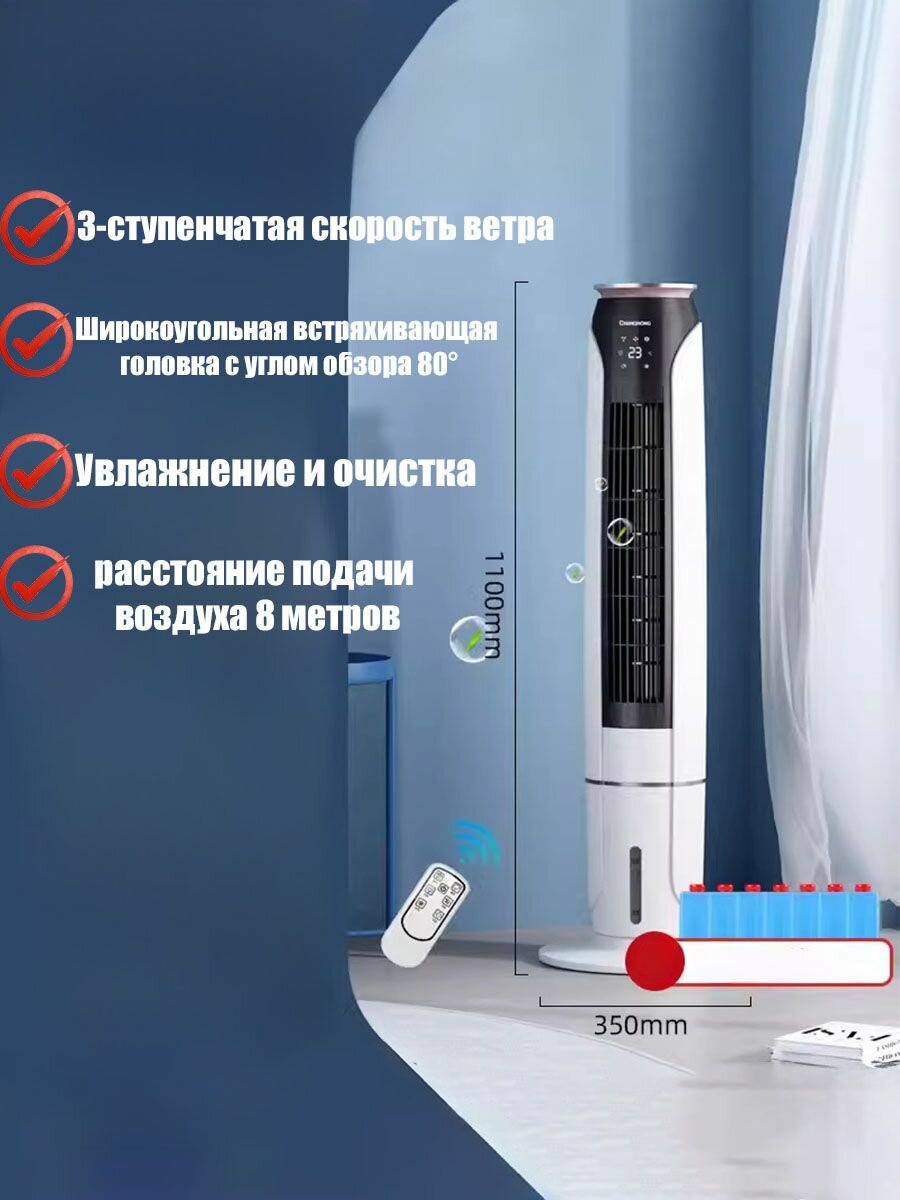 Портативный вентилятор HZ-0415-00001, белый