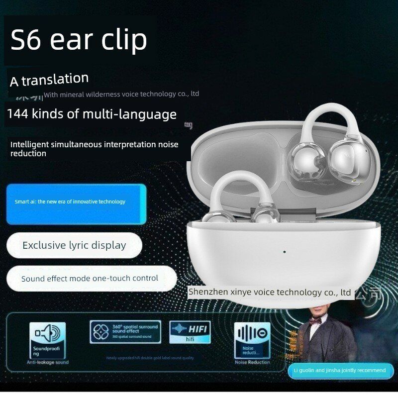 S6 беспроводные наушники с костной проводимостью Bluetooth клип-он для спорта и комфорта, черный цвет