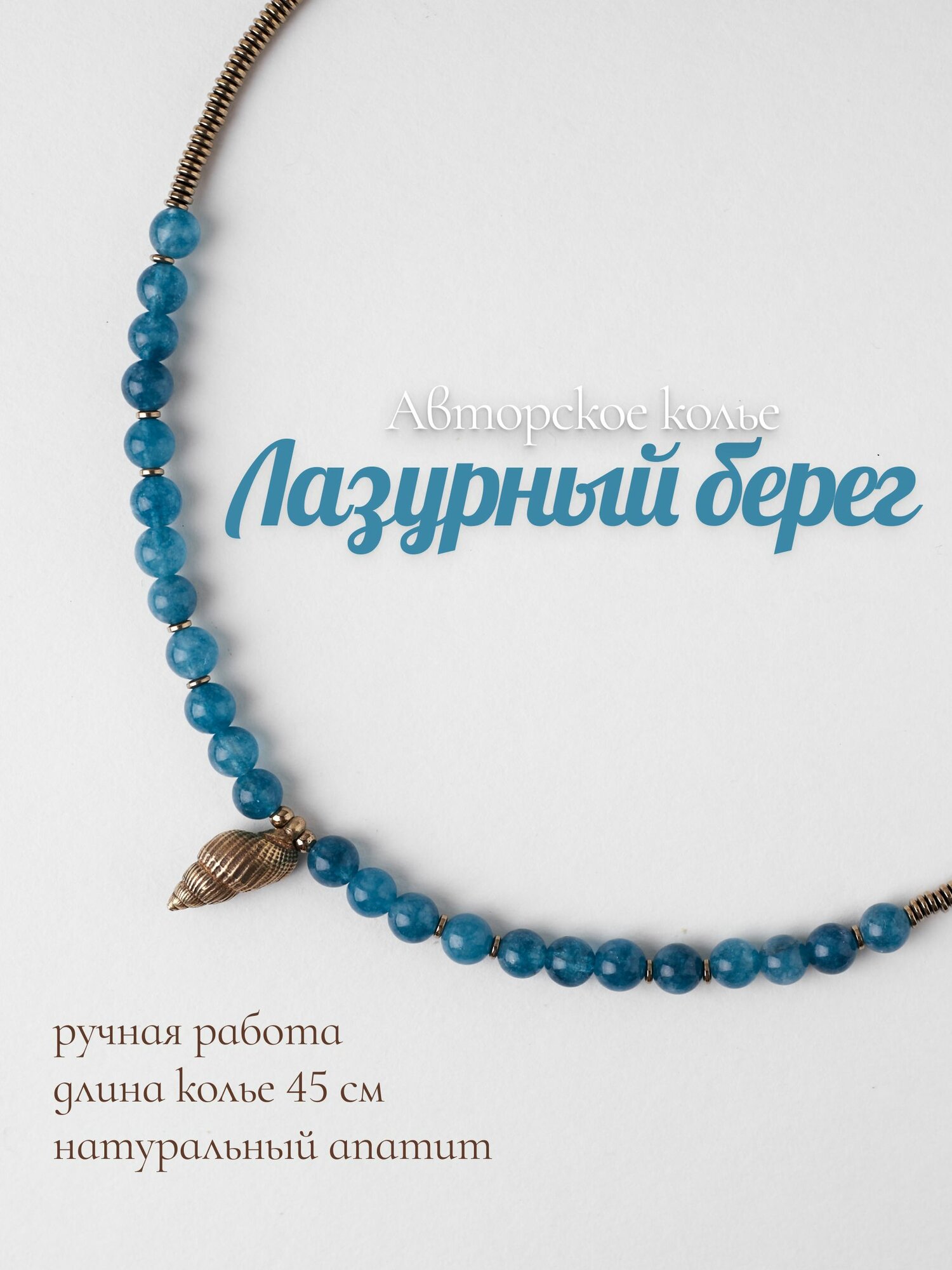 Чокер