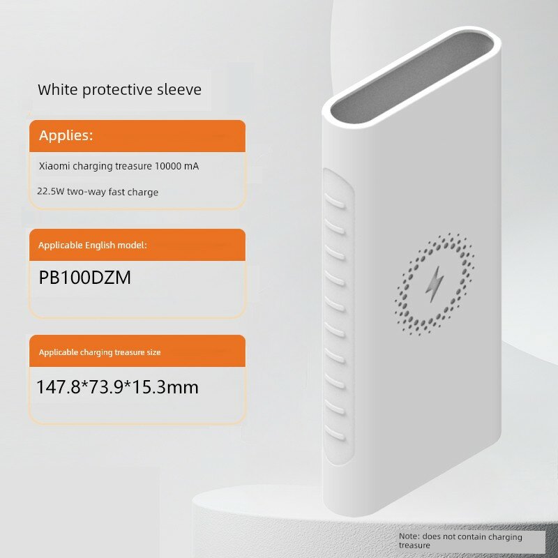 Силиконовый чехол для Xiaomi Power Bank 10000 мАч с беспроводной зарядкой и быстрой зарядкой 22.5 Вт — белый