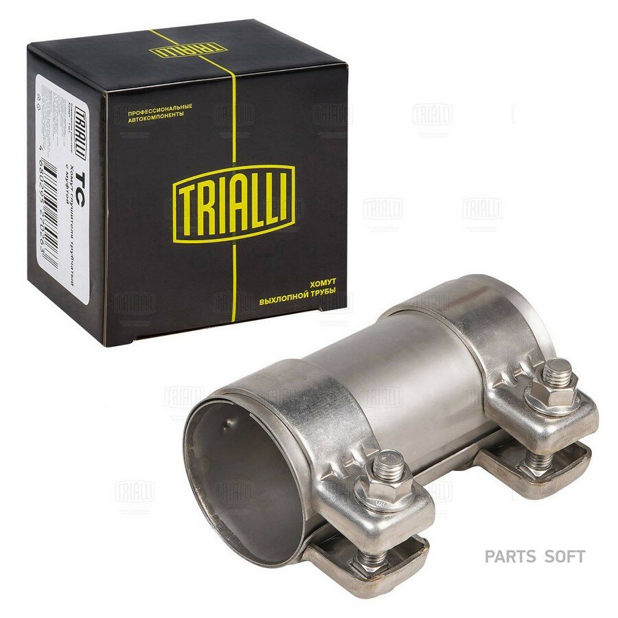 TRIALLI Хомут глушителя трубчатый с муфтой D=55 мм L=125 мм (нерж. сталь 304 SS) (TC 55