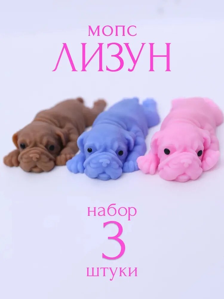 Набор сквиш лапка мягкая таба