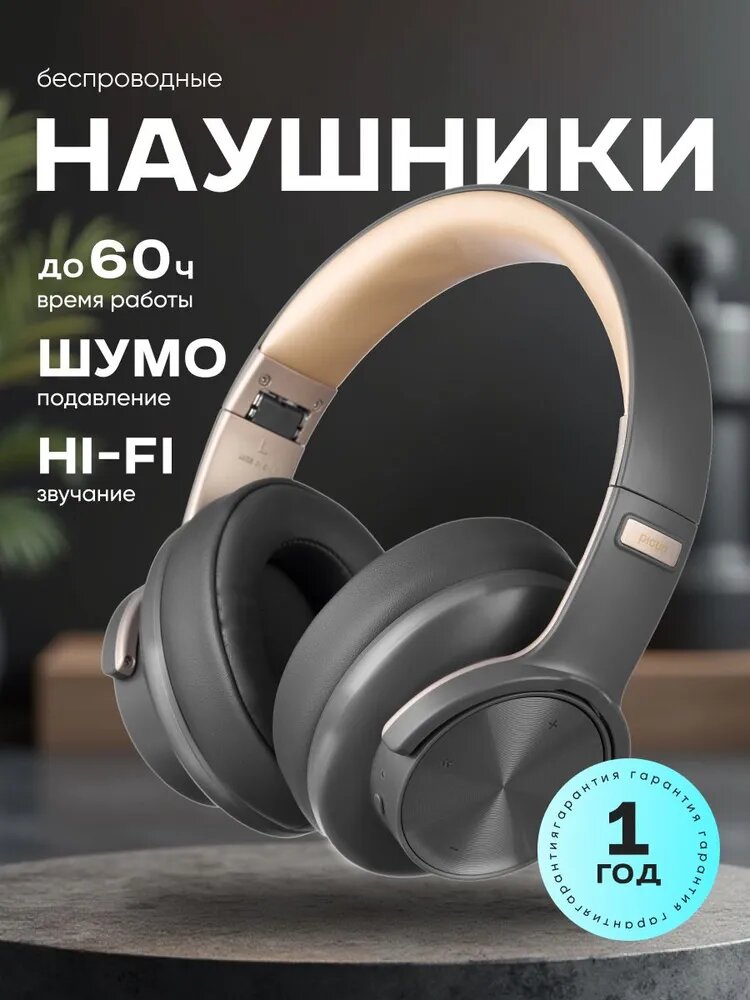 Picun Наушники с микрофоном, Bluetooth, USB Type-C, черный