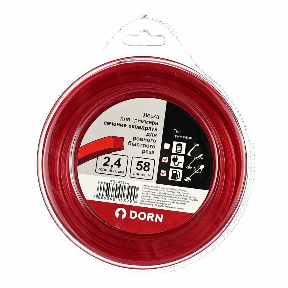 Леска для триммера DORN 2,4 мм 58 м квадрат