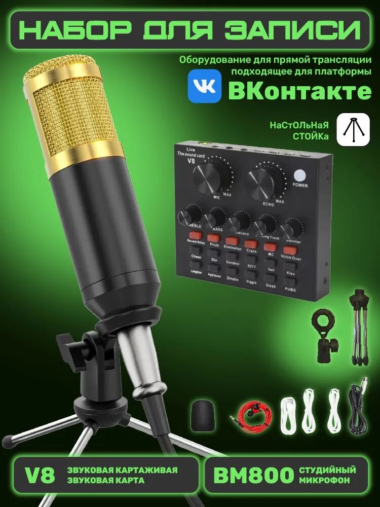 Микрофон для живого вокала Беспроводные микрофоны для караоке 2 шт , Подходит для веселых посиделок, семейных торжеств и профессиональных выступлений , золотой