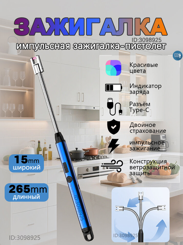 Зажим кухонный, 1 шт