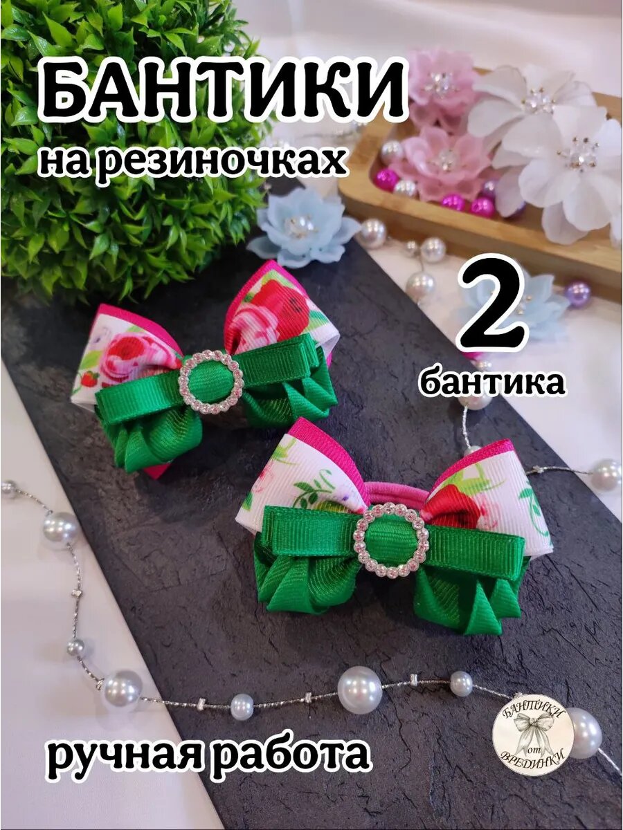 Бантики на резинке для волос малиновые