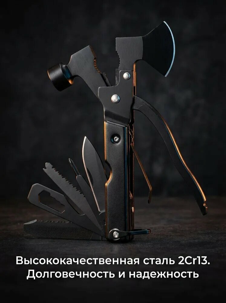 Молоток туристический