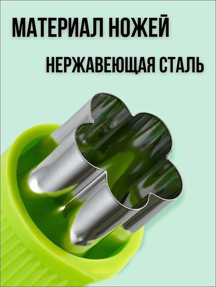 Форма для канапе 3 шт, длина 3 см