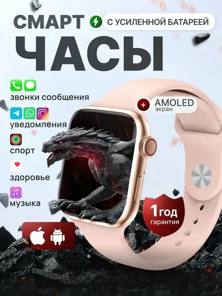 Смарт-часы T800promax-Смарт часы, Умные смарт часы для iOS и Android 8 Смарт часы мужские/женские Новые часы 2026 года выпуска