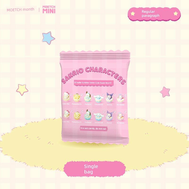 Семейная колыбелька Sanrio, серия стаканов, милая фасоль, Hello Kitty, слепая коробка Kurome, милая зернистая собака с
