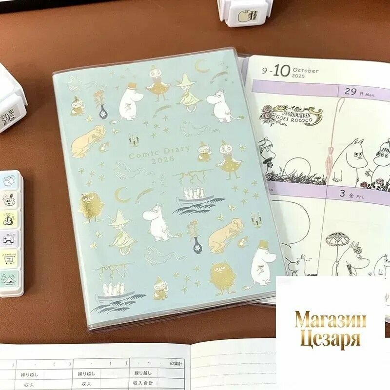 Блокнот для списка дел