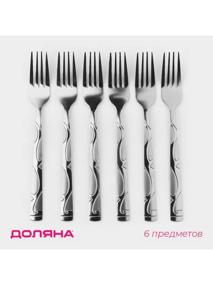 Столовые вилки из нержавейки, 6 шт.