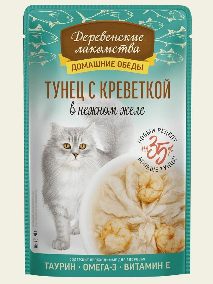 Д. Л. Пауч Тунец с креветкой в нежном желе влажный корм 70гр