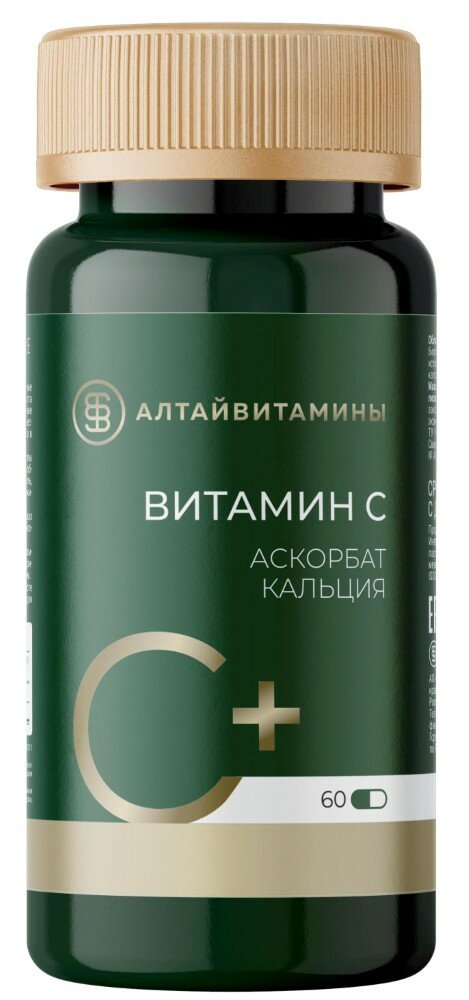 Витамин с аскорбат кальция 60 шт. капсулы массой 715 мг