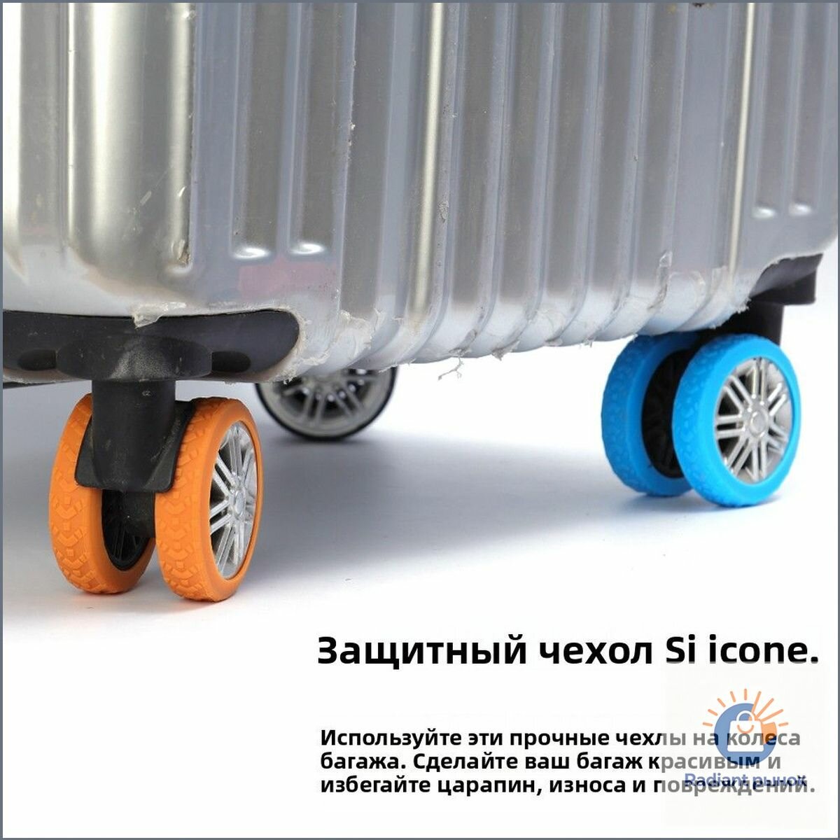 Фурнитура для чемодана — фото 1