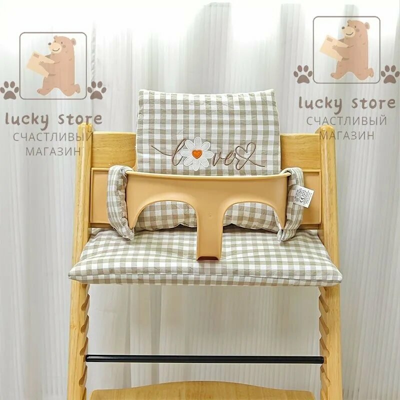 Подушка для растущего стула Stokke Tripp Trapp, удобна для снятия и стирки