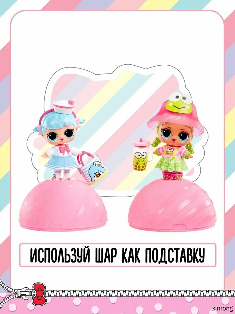 Кукла — фото 1