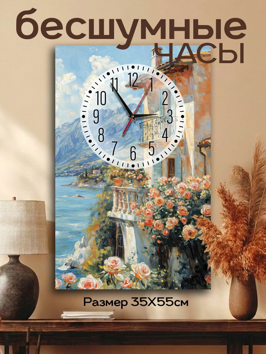 Картина - часы настенные на холсте LOFTime Дом с цветами на море Ч-701-3555