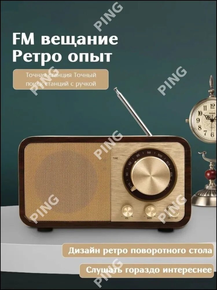Стильный бестселлер в ретродизайне с FMрадио и Bluetooth для путешествий и дома-xj