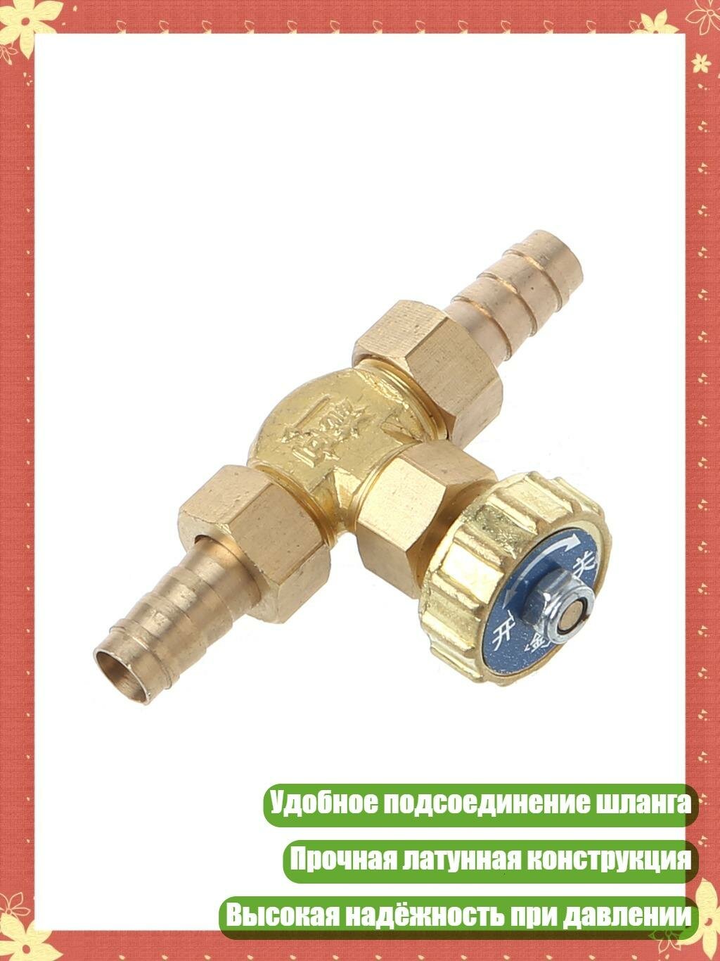 Латунный угловой штуцер для газового клапана