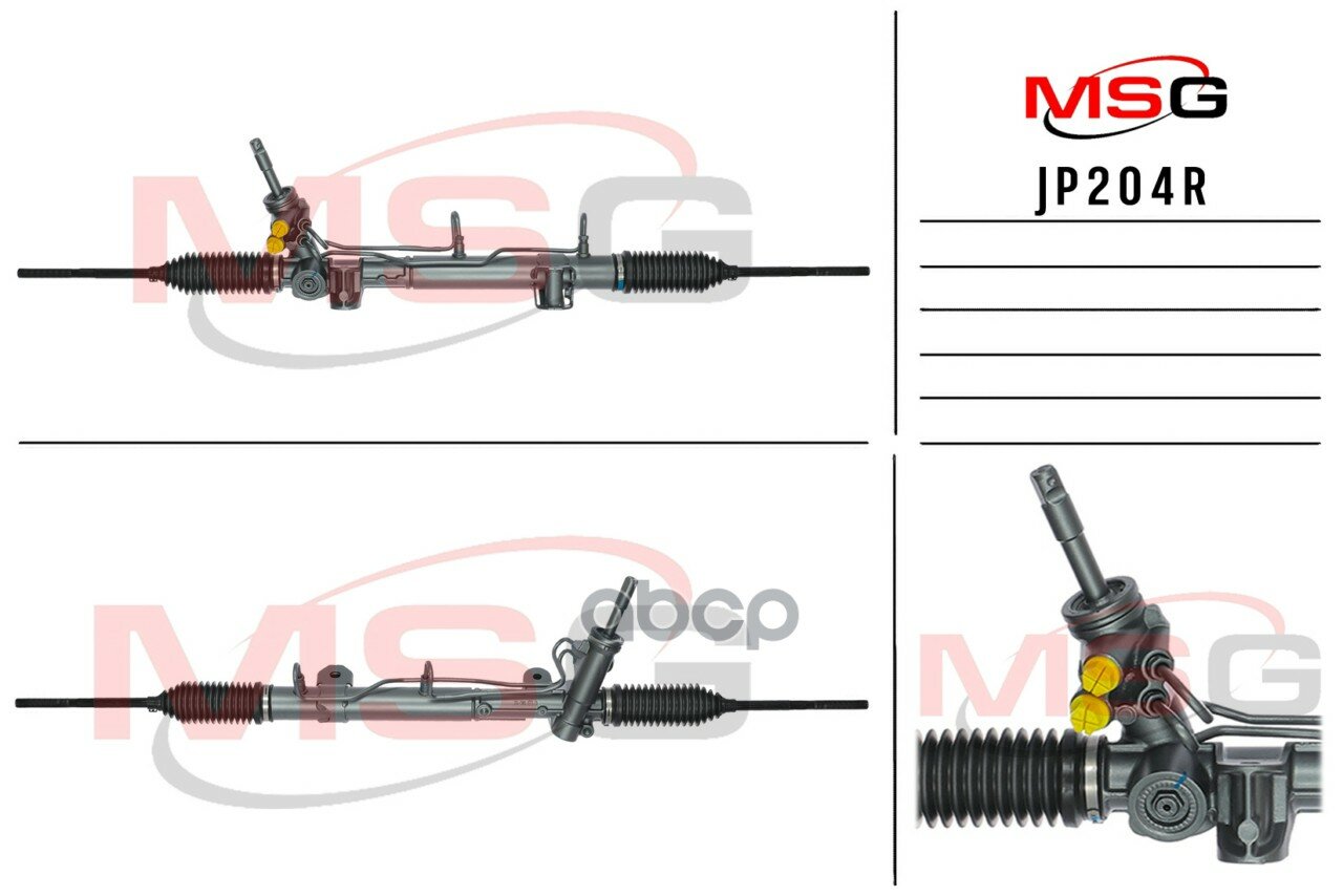 Рулевая рейка с ГУР восстановленная Dodge Caliber 2006-, JEEP Compass 2006-, JEEP Patriot 2008-2012 MSG rebuilding арт. JP204R