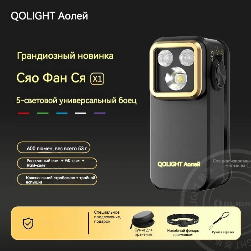Olight Фонарь-прожектор — фото 1