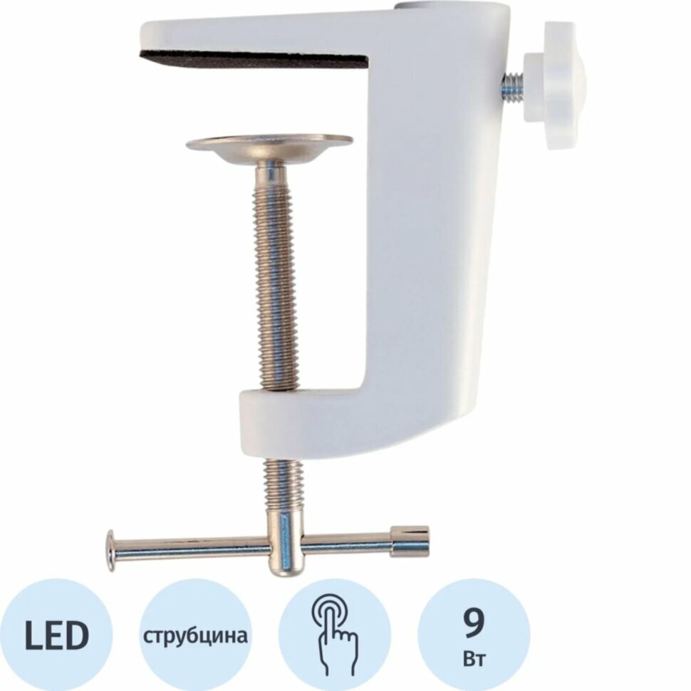 Светильник Lucia L570 Fleksa LED на струбцине белый, 1078753