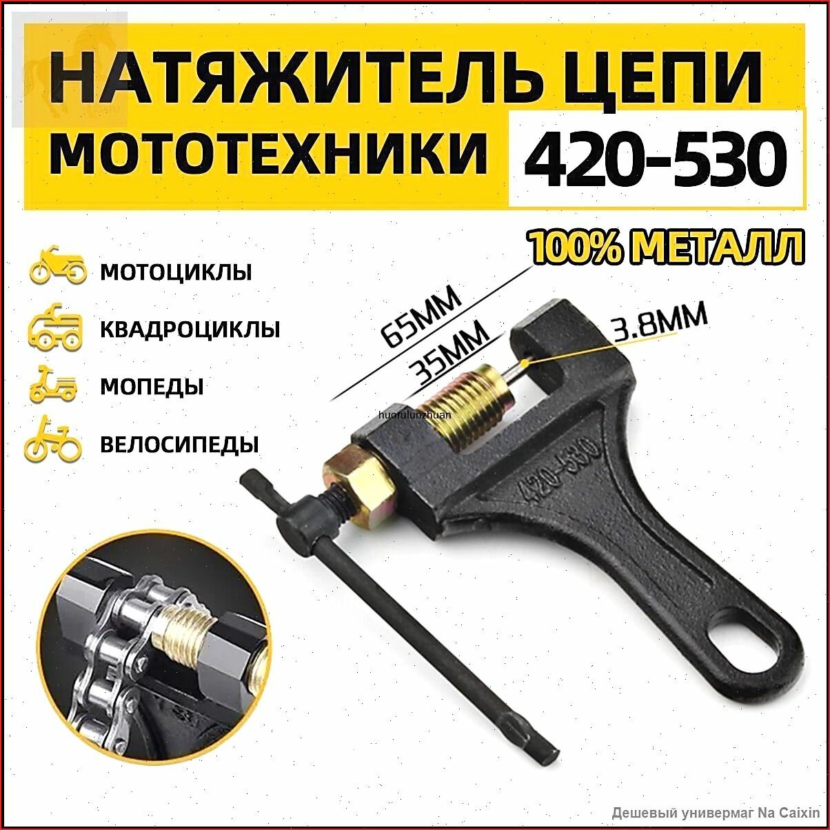 Трос для мотоцикла, эксклюзивный, для ABM, Alfer, American IronHorse, Apollo, Aprilia, Arlen Ness и др.