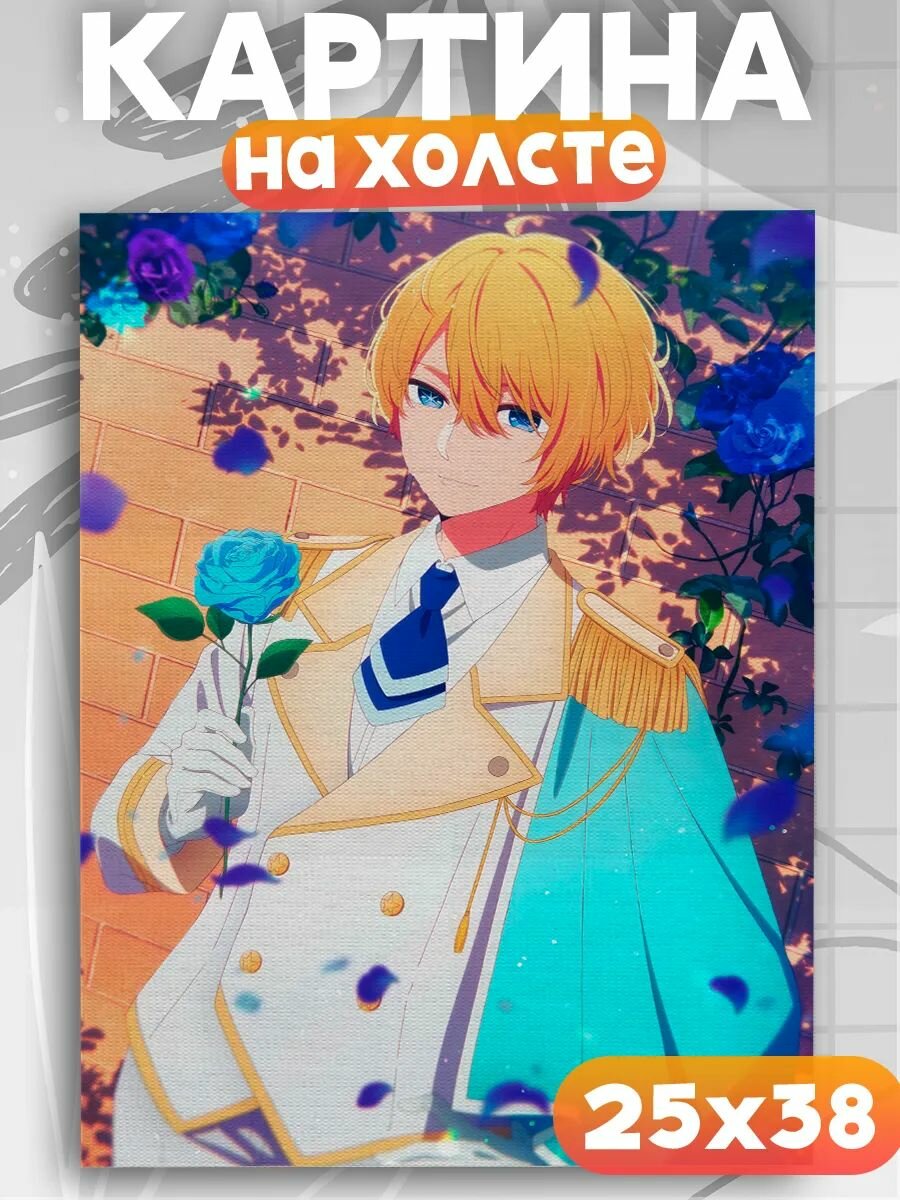 Картина на стены Звездное дитя, на подрамнике, 1шт, 38х25 размер.