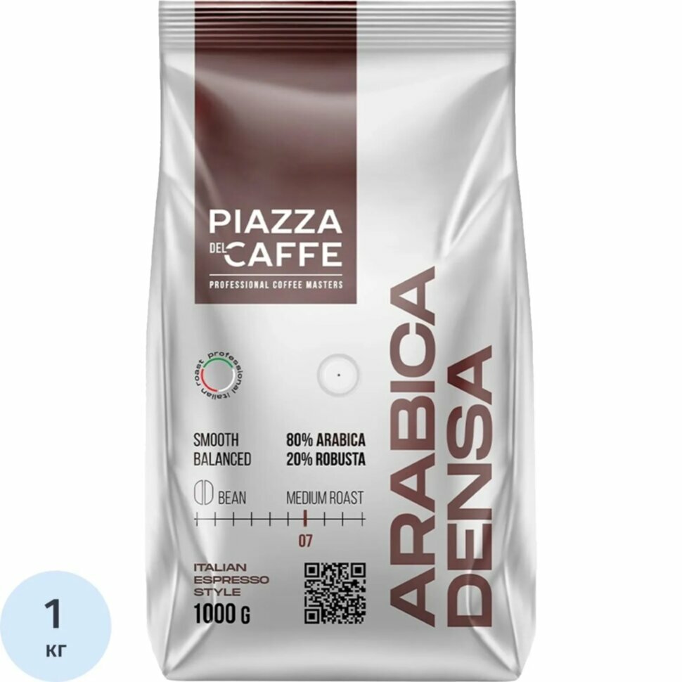 Кофе Piazza Del Caffe Arabica Densa в зернах, 1кг, 1564308