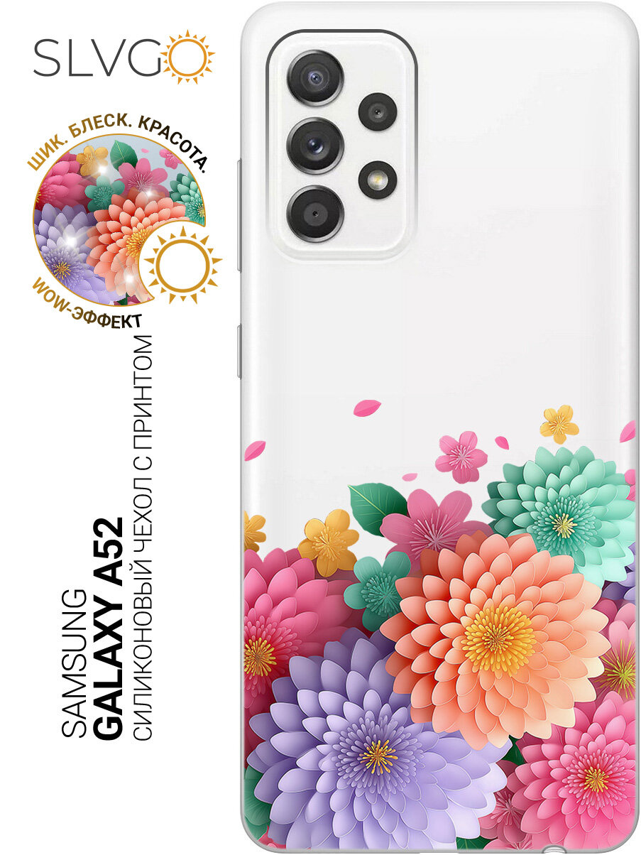 Силиконовый чехол на Samsung Galaxy A52 с принтом Бутоны на рассвете, trn