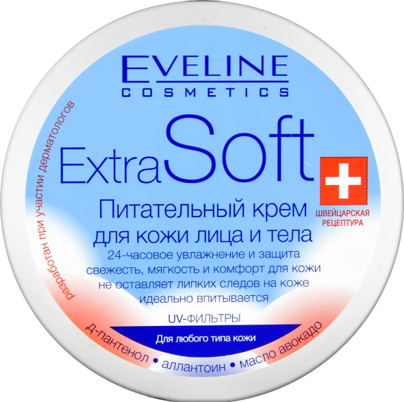 Крем для лица и тела Eveline Cosmetics, Extra Soft, питательный, 200 мл