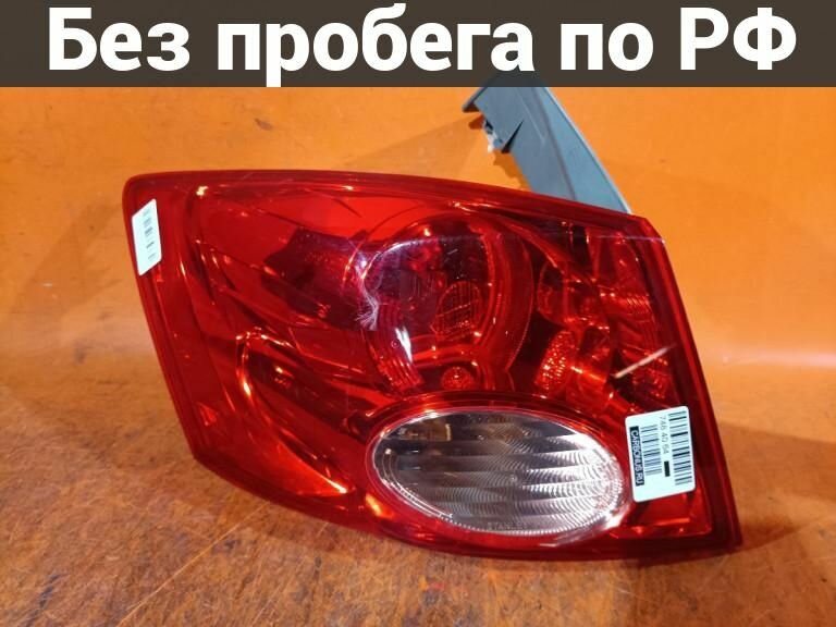 Стоп Лево с пробегом Honda Accord Wagon CW2