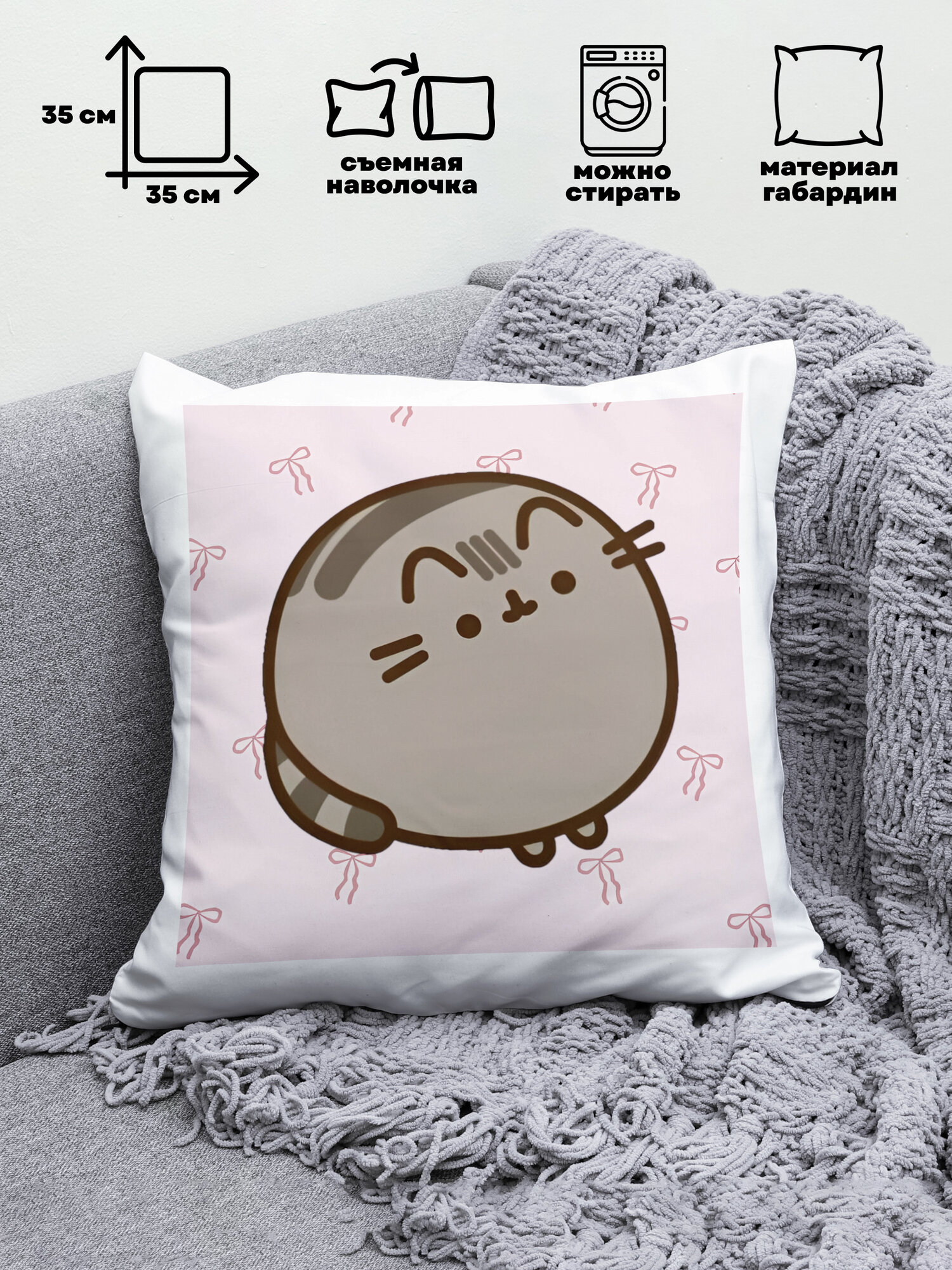 Подушка пушин Pusheen кот