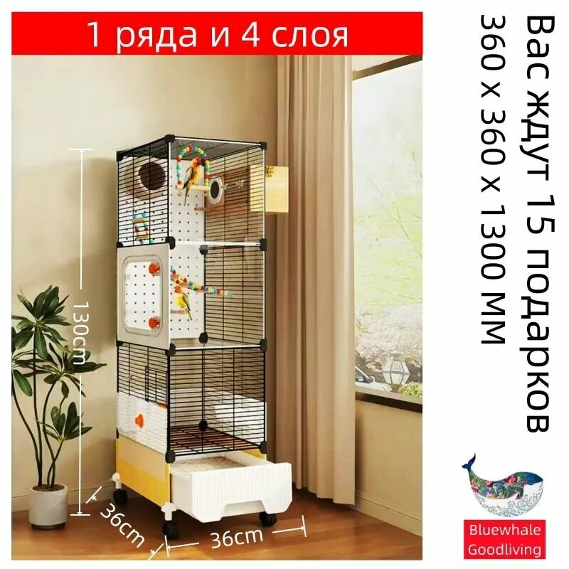 Клетка для животных — фото 1