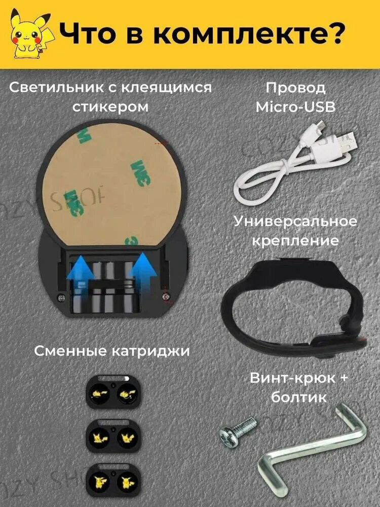 Фонарь для велосипеда — фото 1