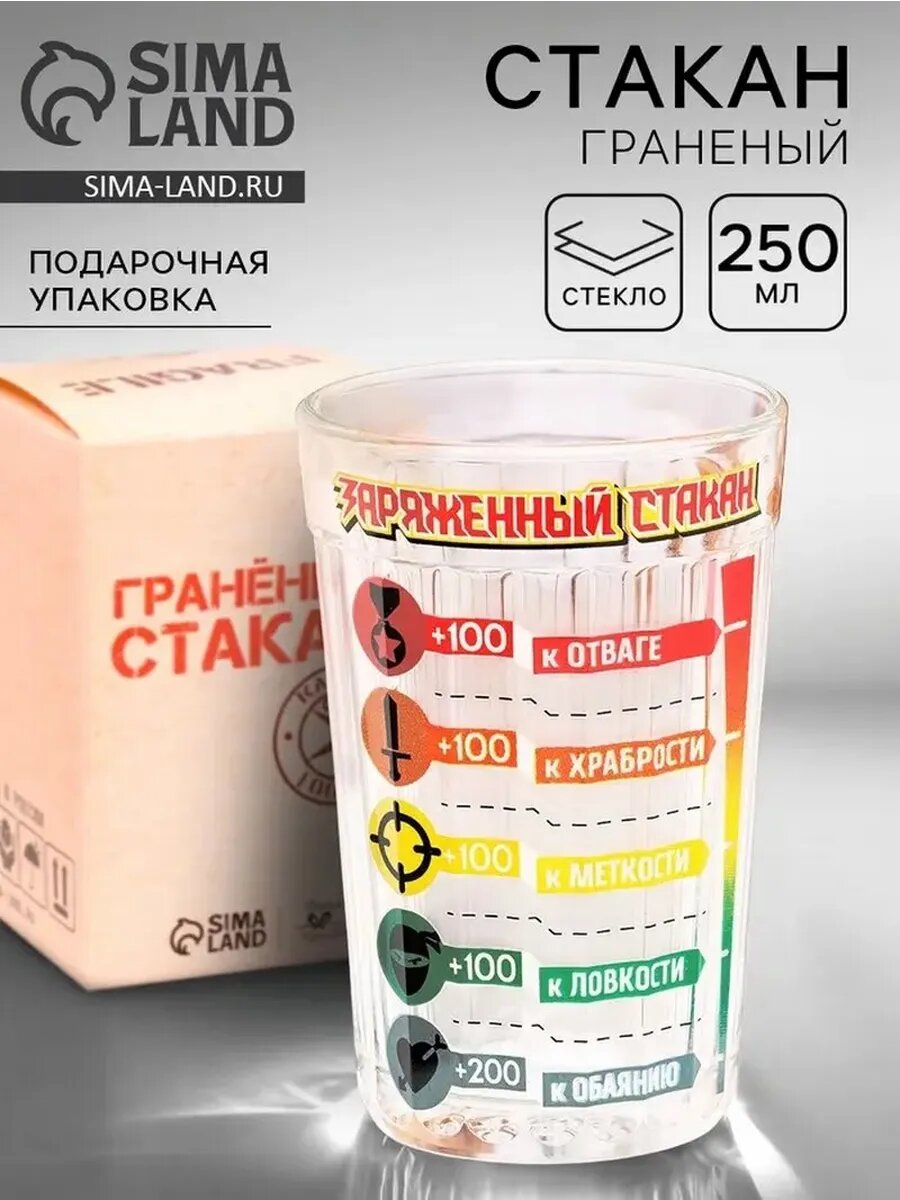 Стакан граненый для настоящих ценителей