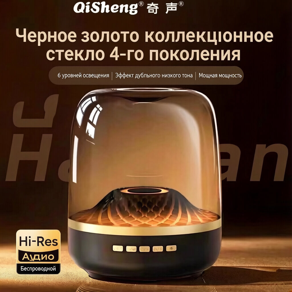 Портативная колонка с мощным басом и RGB-светом, аналог, для стола, беспроводная