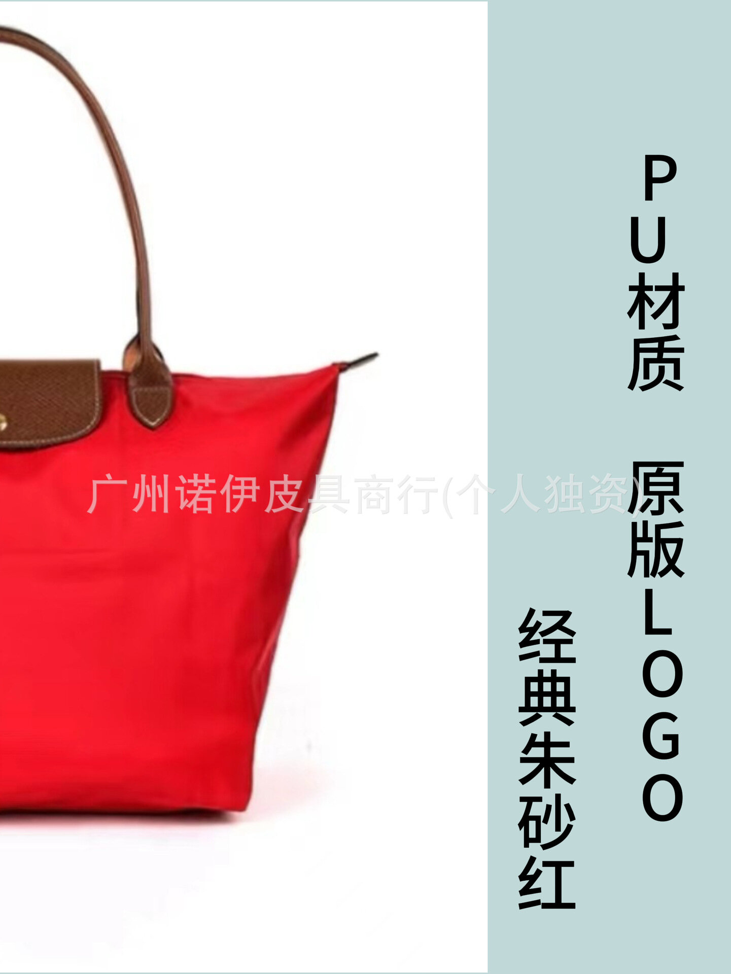 Минималистичная сумка-тоут Longchamp из искусственной кожи для путешествий, большая вместительная сумка для улицы, сумка через плечо, сумка Longchamp.