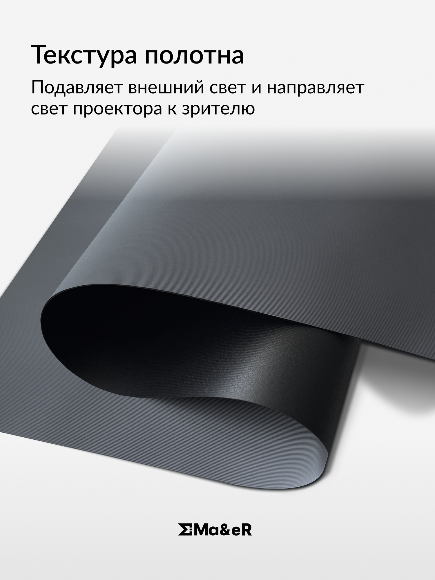 ALR CBSP UST 80" 16:9 Экран настенный для проекторов — фото 1